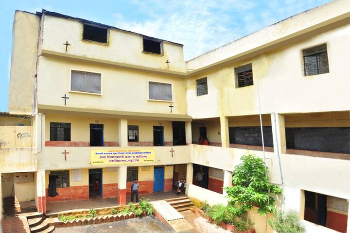 Raja Shivchhatrapati Arts and Commerce College, Mahagaon: Admission ...