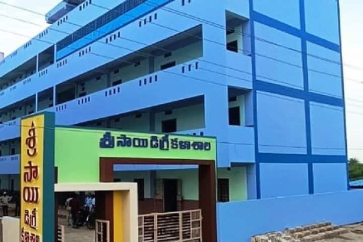 Sri Sai Degree College, Bobbili: Admission, Fees, Courses, Placements ...