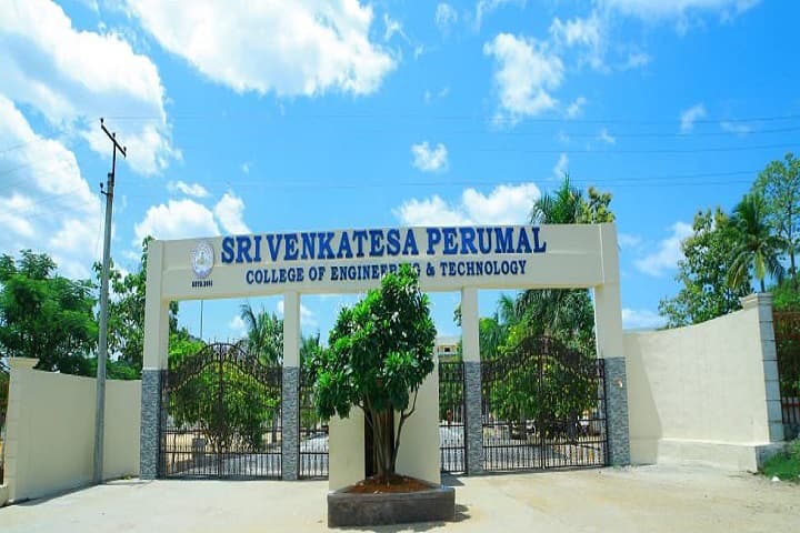 SVPCET Puttur: Admission, Fees, Courses, Placements, Cutoff, Ranking