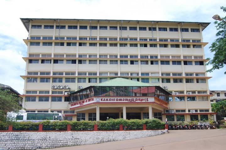 KVG Dental College and Hospital, Sullia: Admission 2021, Courses, Fee ...
