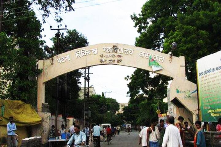 Patna Medical College (PMC) Patna: Admission 2021, Courses, Fee, Cutoff ...