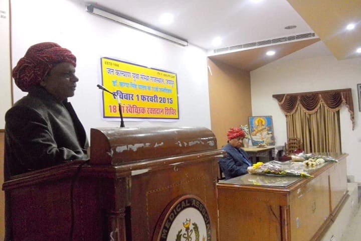 SMS Medical College Jaipur: Admission, Fees, Courses, Placements ...