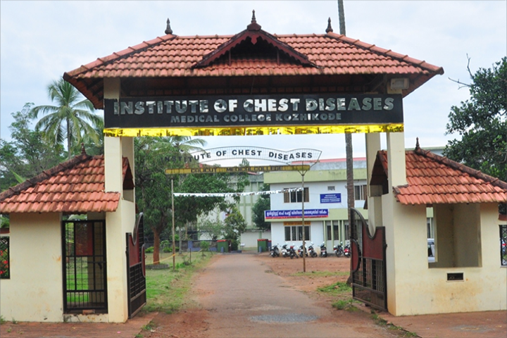 Government Medical College (GMC) Kozhikode: Admission, Fees, Courses ...