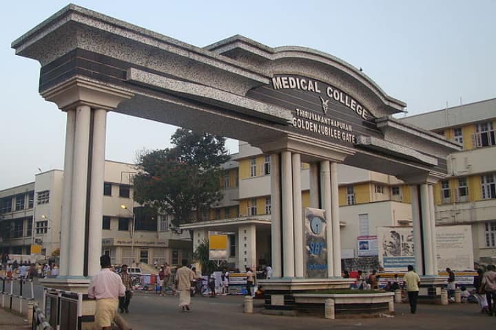 Government Medical College (GMC) Thiruvananthapuram: Admission, Fees ...