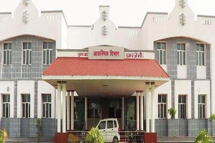Government Medical College (GMC) Jalaun: Admission, Fees, Courses ...