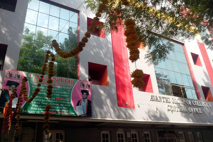 Avanthi Degree and PG Colleges, Hyderabad: Admission, Fees, Courses ...