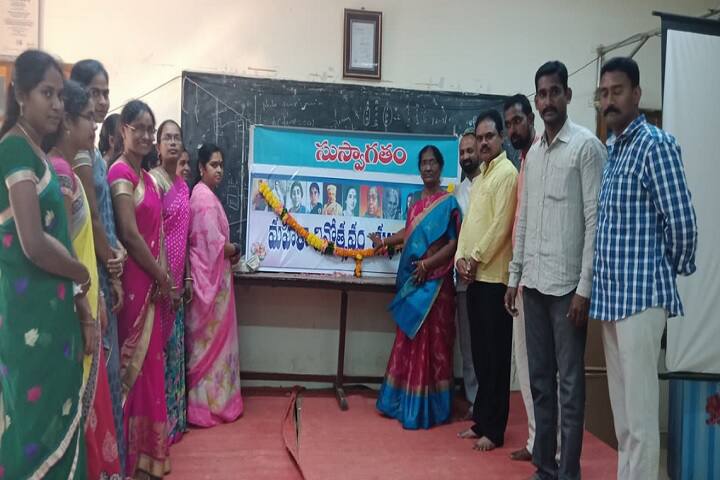 Rajah RSRK Ranga Rao College, Bobbili: Admission, Fees, Courses ...