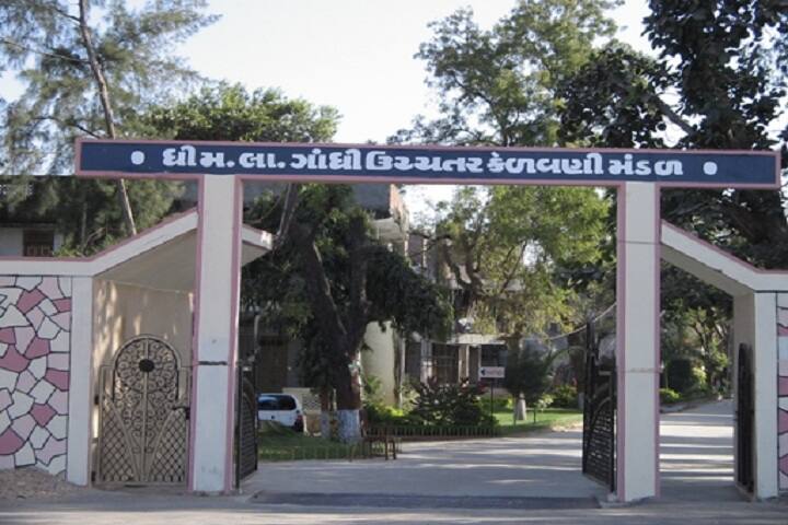 Shri BM Shah College of Pharmacy, Modasa: Admission, Fees, Courses ...