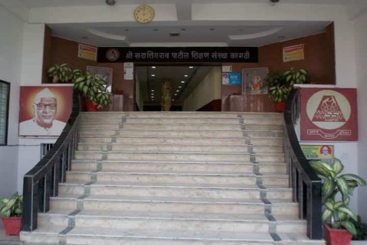 Smt Kishoritai Bhoyar College of Pharmacy (SKBCOP) Kamptee: Admission ...