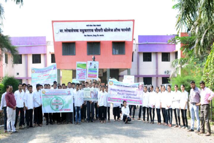 Tapi Valley Education Society's Hon'ble Loksevak Madhukarrao Chaudhari ...