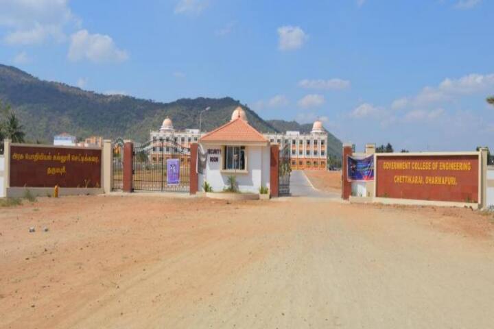 GCE Dharmapuri: Admission, Fees, Courses, Placements, Cutoff, Ranking