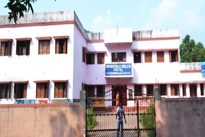 Maharaja Purna Chandra Autonomous College (mpc), Baripada - courses ...