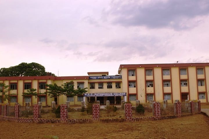 MPC Baripada: Admission, Fees, Courses, Placements, Cutoff, Ranking