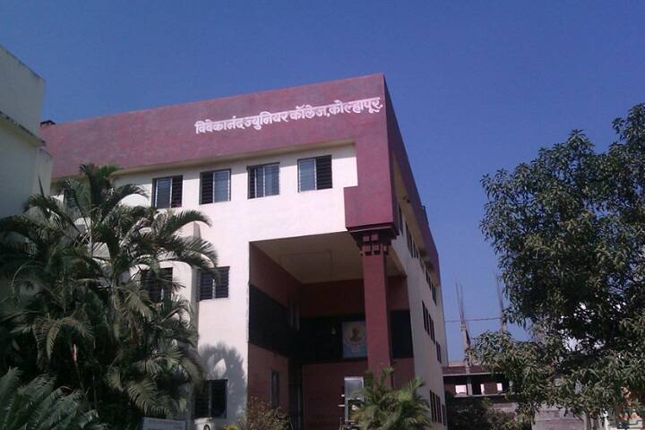 Vivekanand College, Kolhapur: Admission, Fees, Courses, Placements ...