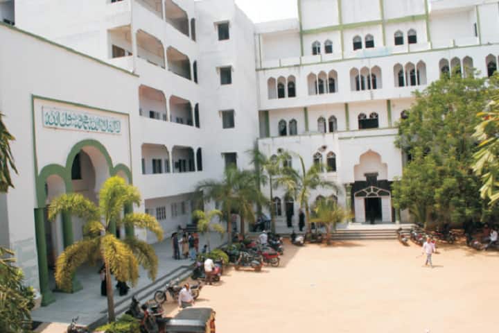 Anwarul Uloom College, Hyderabad: Admission, Fees, Courses, Placements ...
