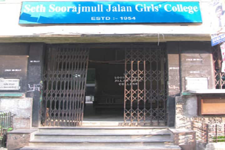 Seth Soorajmull Jalan Girls College (SSJGC) Kolkata: Admission, Fees ...