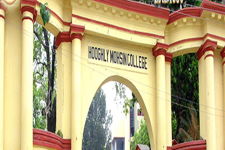 Hooghly Mohsin College, Chinsurah: Admission, Fees, Courses, Placements ...