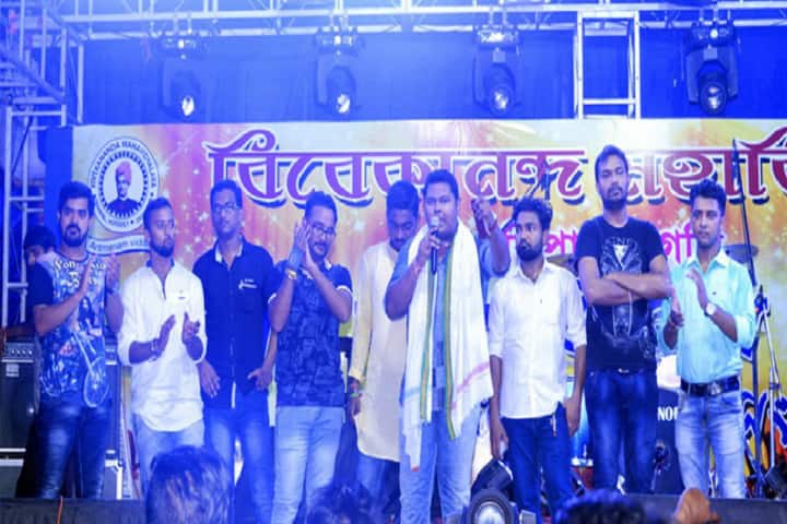 Vivekananda Mahavidyalaya, Haripal: Admission 2021, Courses, Fee ...