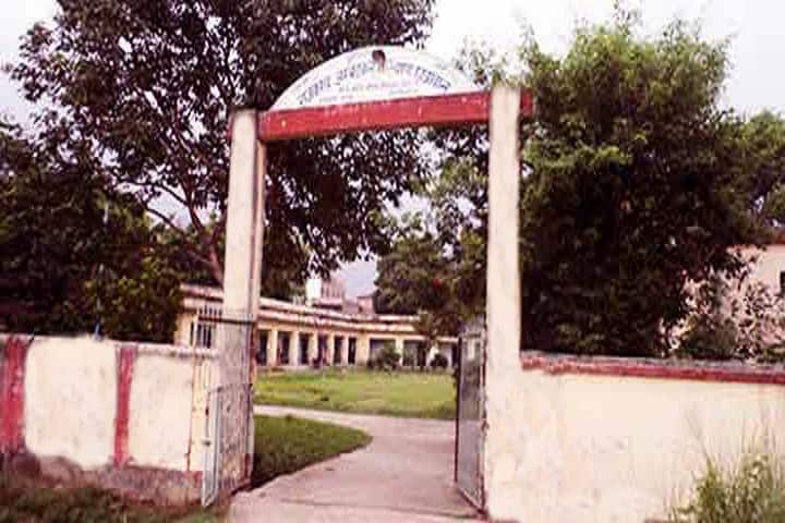Ganesh Dutt College, Begusarai: Admission, Fees, Courses, Placements ...