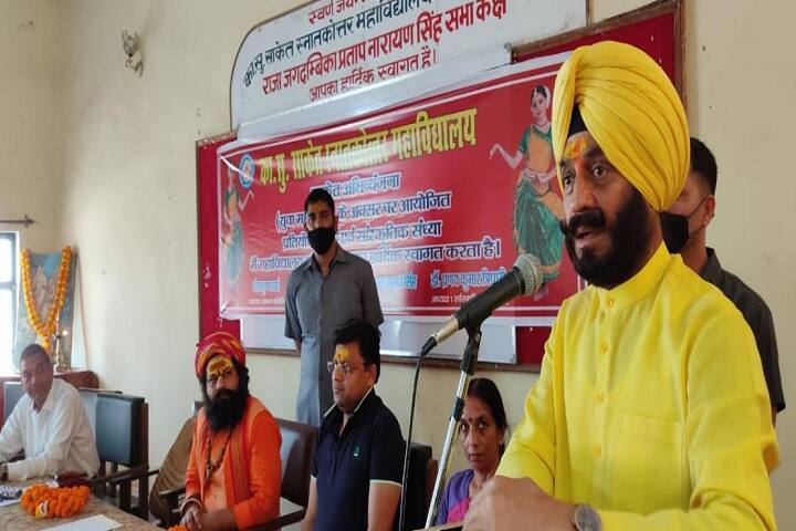 K S Saket P G College, Ayodhya: Admission, Fees, Courses, Placements ...