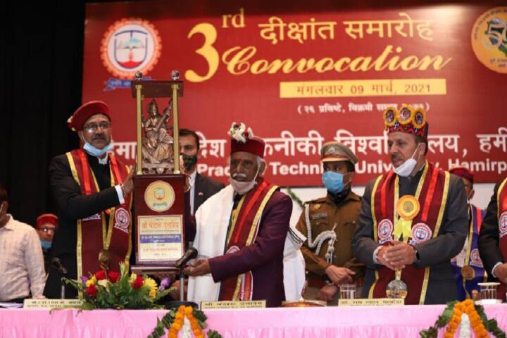 HPTU Hamirpur: Admission, Fees, Courses, Placements, Cutoff, Ranking