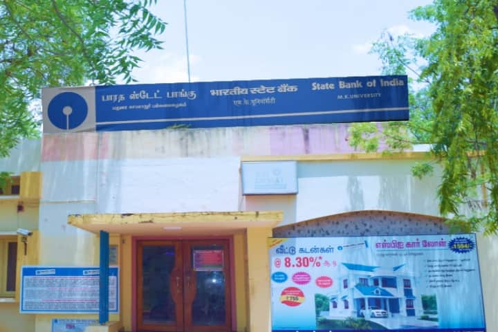 Madurai Kamaraj University (MKU) Madurai: Admission, Fees, Courses ...