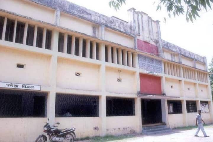 BS College, Danapur: Admission, Fees, Courses, Placements, Cutoff, Ranking