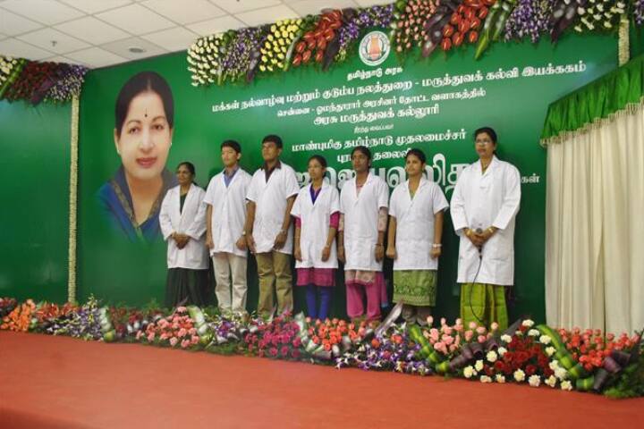 Government Medical College, Omandurar: Admission, Fees, Courses ...