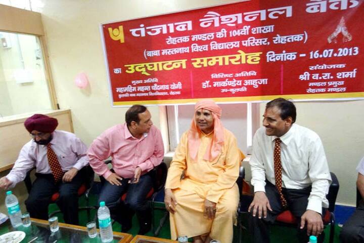Baba Mastnath University, Rohtak: Admission, Fees, Courses, Placements ...