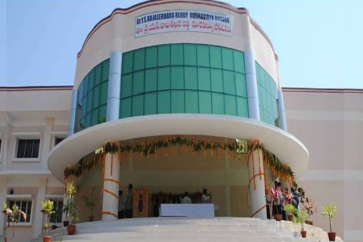Dravidian University, Kuppam: Admission, Fees, Courses, Placements ...