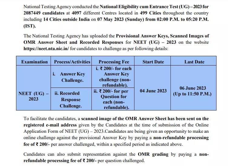 नीट आंसर की 2023 (NEET Answer Key 2023 in Hindi) जारी - कोड E, F, G, H आंसर की पीडीएफ डाउनलोड