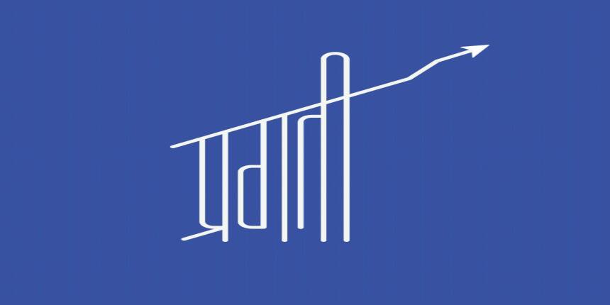 PRAGATI Full Form - What is Full Form of PRAGATI