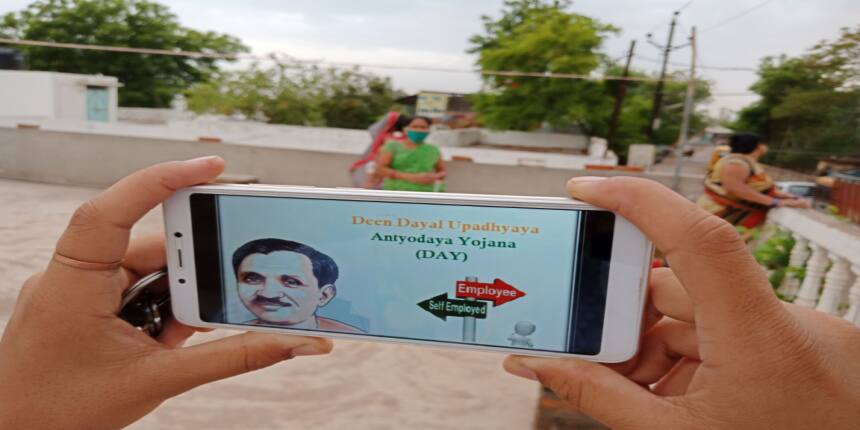 DAYNULM Full Form - What is the full form of DAYNULM?