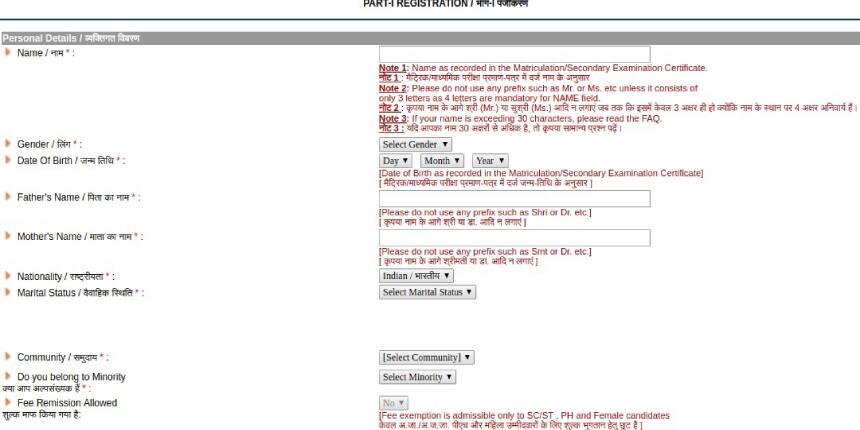 CDS Application Form 2021 - Dates, Apply Online for Registration, Steps ...