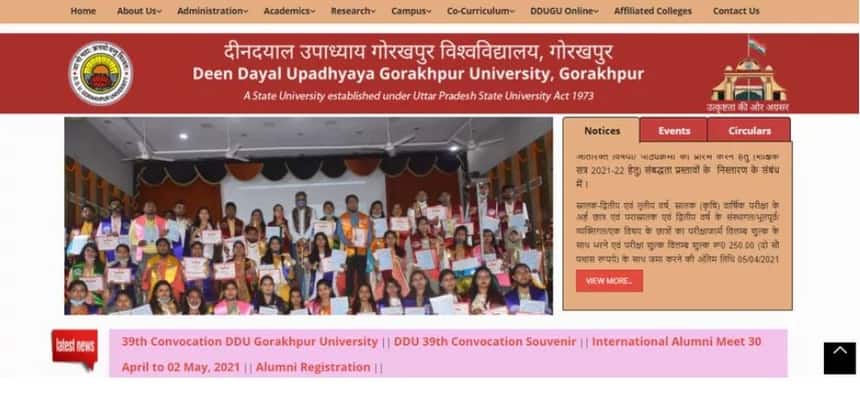 DDU Entrance Exam 2022 (UG & PG): Result (OUT), Cutoff, Merit List ...