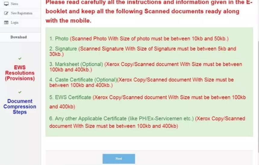 Gujarat University Admission Form 2022 (Open): Application Form, How to ...