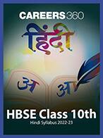 HBSE Class 10th Hindi Syllabus 2022-23