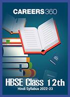 HBSE Class 12th Hindi Syllabus 2022-23