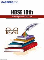HBSE 10th Hindi Syllabus 2023-24