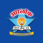Vivekananda Kendra Vidyalaya (VKV), Rishabhdev, Udaipur: Admission, Fee ...