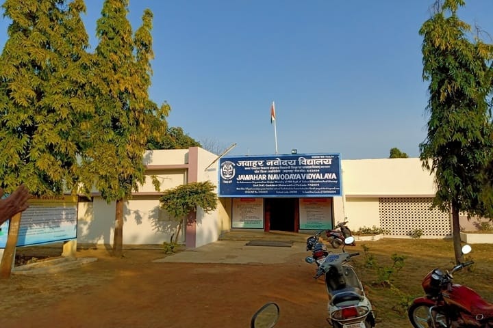 Jawahar Navodaya Vidyalaya, Ghot, Gadchiroli: Admission, Fee, Affiliation