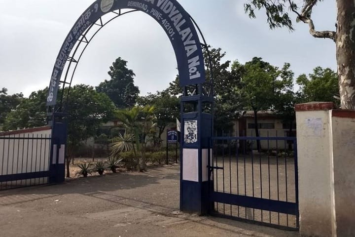 Kendriya Vidyalaya No1, Dehu Road, Pune: Admission, Fee, Affiliation