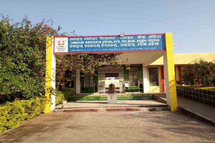 Jawahar Navodaya Vidyalaya, Sarsara, Boudh: Admission, Fee, Affiliation
