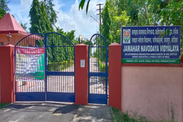 Jawahar Navodaya Vidyalaya, Panikoili, Jajpur: Admission, Fee, Affiliation