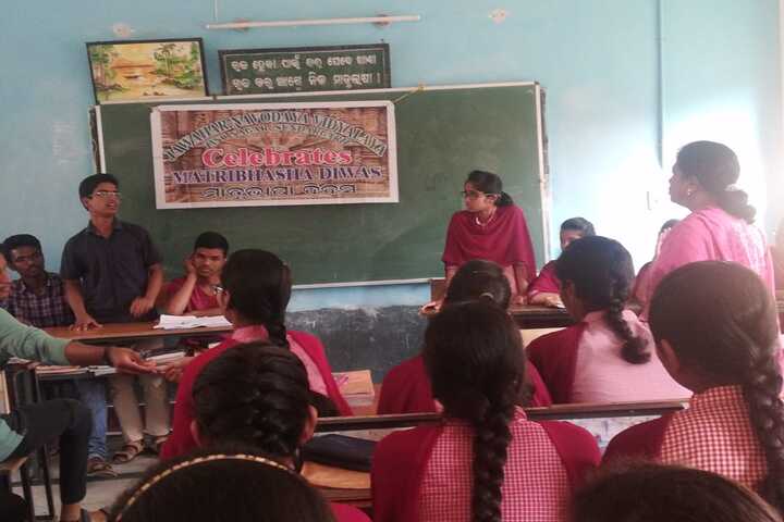 Jawahar Navodaya Vidyalaya, Zinc Nagar, Sundergarh: Admission, Fee ...