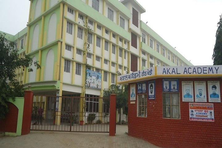 Akal Academy, Reeth Kheri, Patiala: Admission, Fee, Affiliation