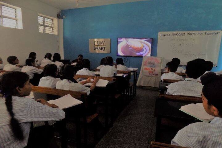 Jawahar Navodaya Vidyalaya (JNV), Pathankot, Pathankot: Admission, Fee ...