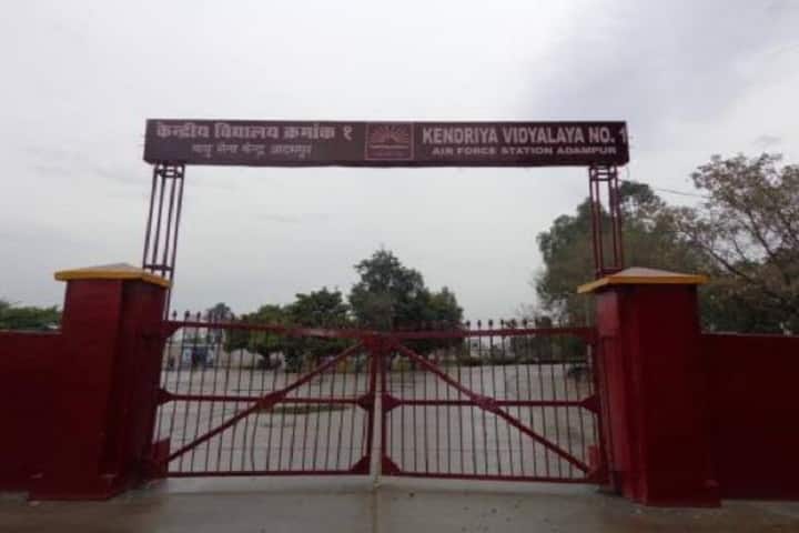 Kendriya Vidyalaya No 1, Adampur, Jalandhar: Admission, Fee, Affiliation