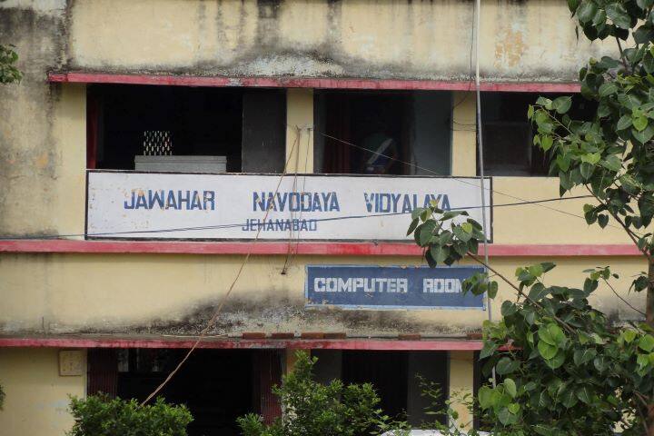 Jawahar Navodaya Vidyalaya, Nauru, Jehanabad: Admission, Fee, Affiliation