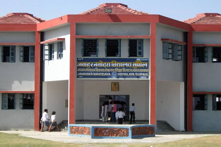 Jawahar Navodaya Vidyalaya, Supaul, Supaul: Admission, Fee, Affiliation